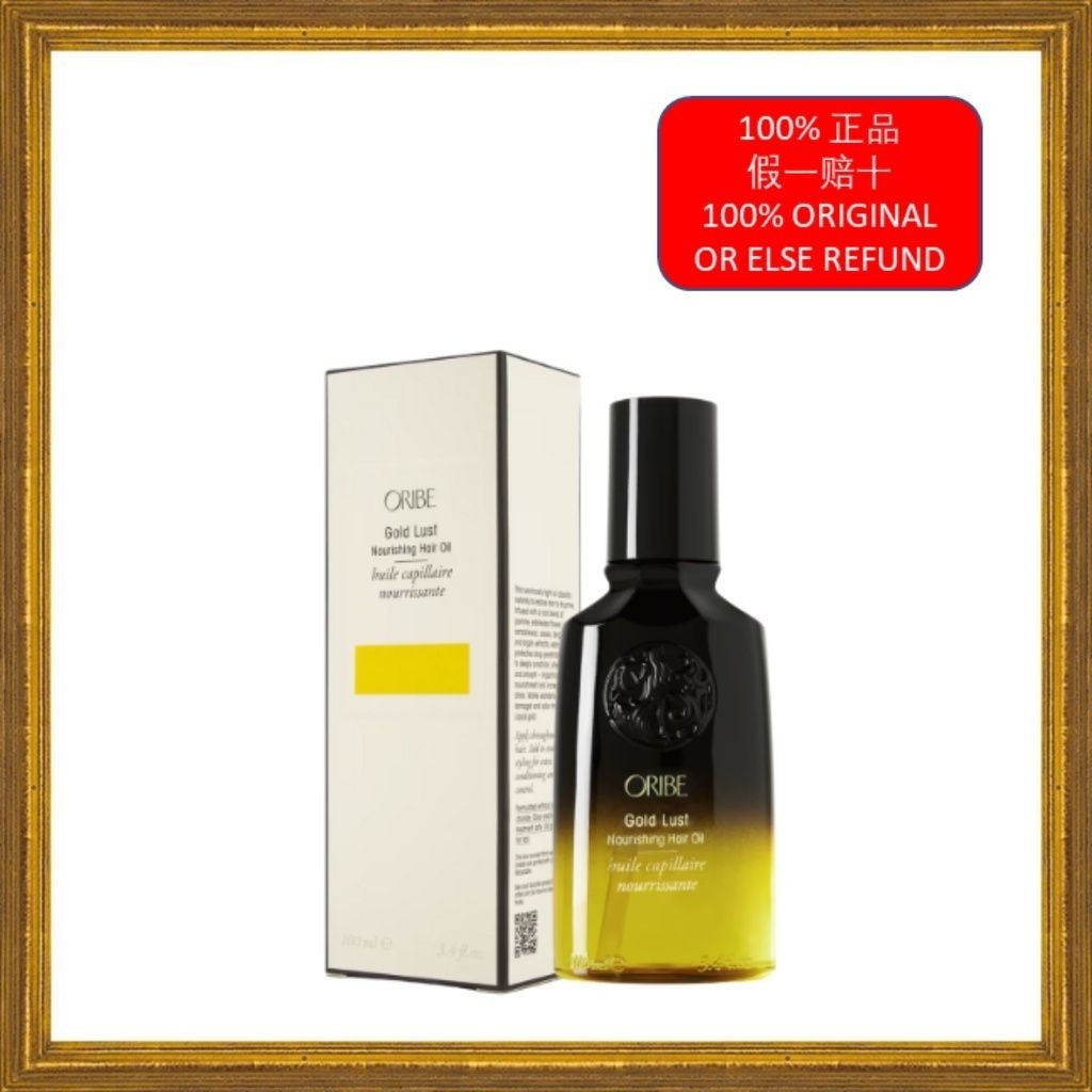 ORIBE Gold Lust Nourishing Hair Oil | Shopee Malaysia