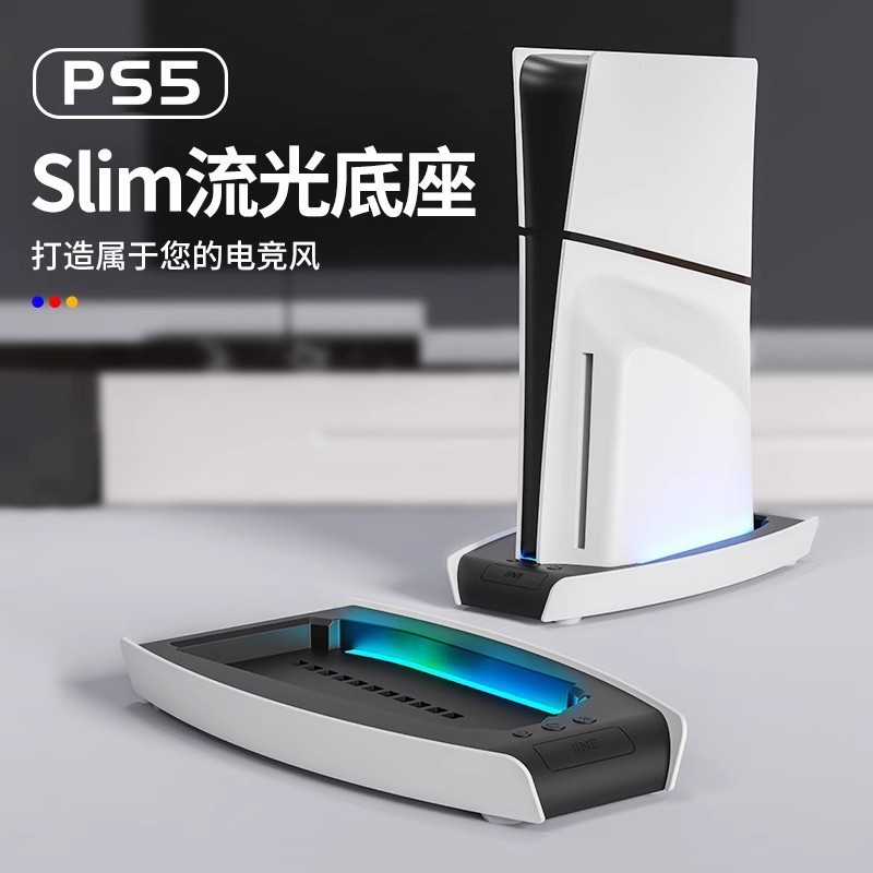 PS5 Slim Console Streamer Dock Console Lighting Mount with RBG Ambient ...