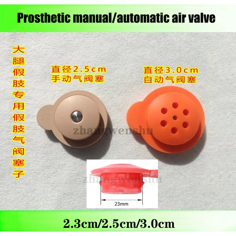 Thigh Fake Limb Air Valve Air Valve Plug Fake Limb Valve Fake Limb ...