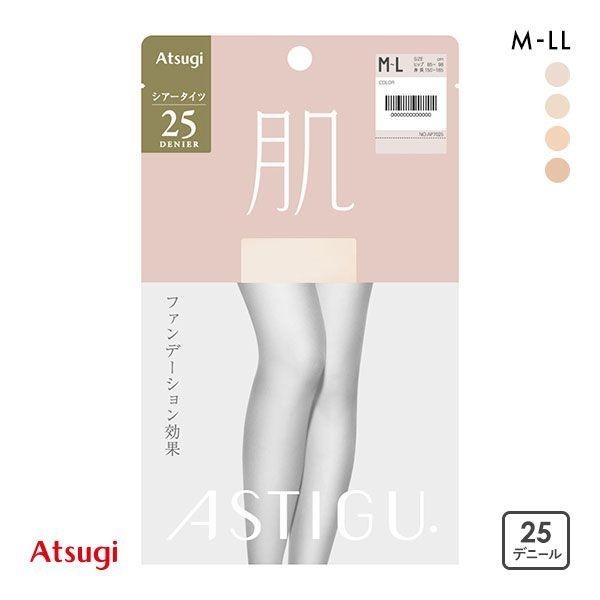 Atsugi Astigu skin natural tights panty stocking sheer type 25 denier(A56AP7025)(Direct from ...