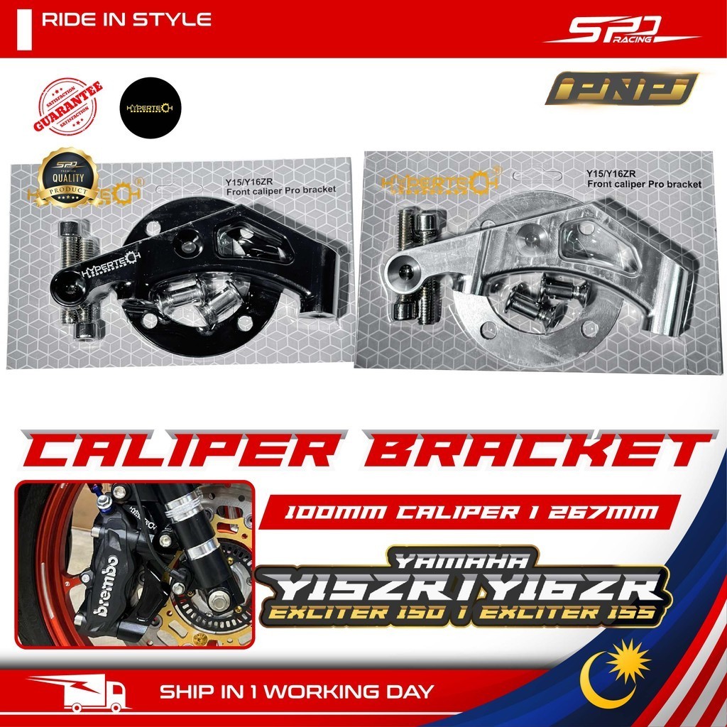 Y15 Y16 Caliper Bracket I 100MM Calliper / 267MM I Hypertech For YAMAHA ...