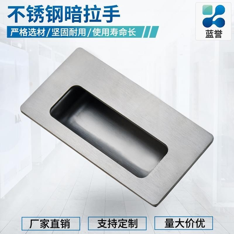 304 Stainless Steel New Style Hidden Handle XAD51-A100 Embedded Handle ...