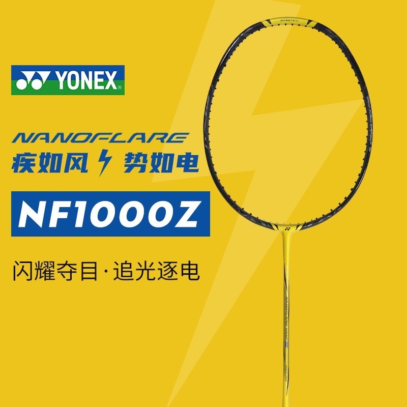 YONEX Badminton Racket NF1000Z YONEX NANOFLARE 1000Z Badminton Racket Full Carbon Ultra-light ...