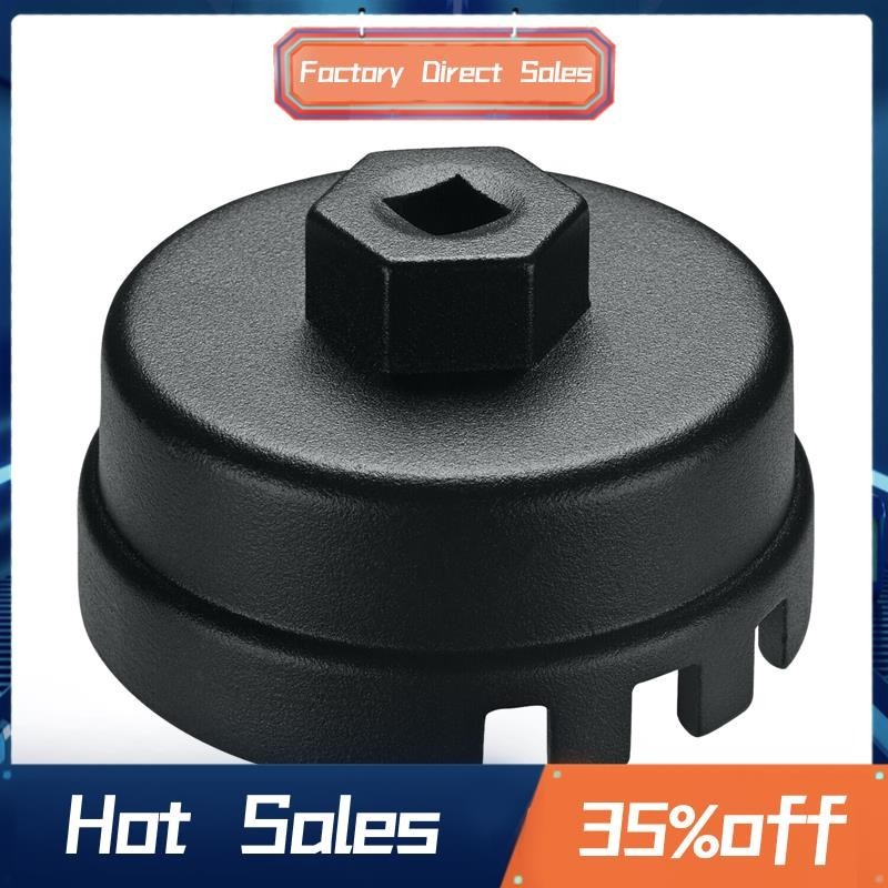 Oil Filter Cap Wrench Cup Socket Remover Tool for Toyota Lexus 64MM ...