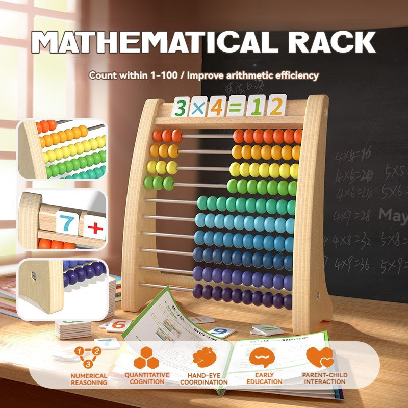Wooden Children's Early Education Toy Math Teaching Counting Toys ...