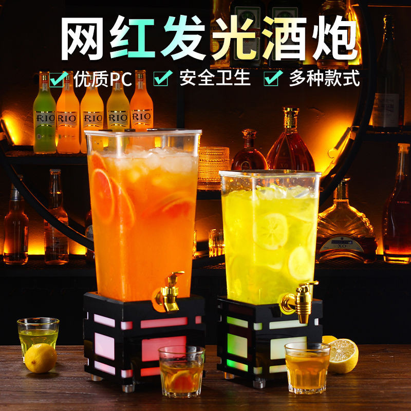 Cola Wine Barrel Luminous Wine Cannon Influencer Draw Beer Ice Barrel ...