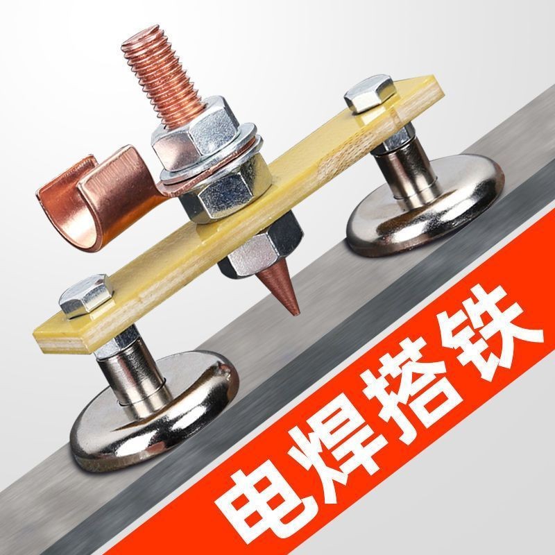 Welding Grounding Magnet Grounding Tool Strong Magnetic Welding Fixed ...