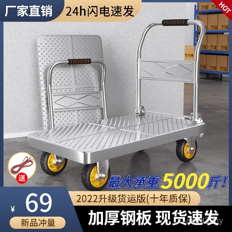 Steel Plate Pulling Cart Trolley Truck Household Flatbed Cart Portable ...
