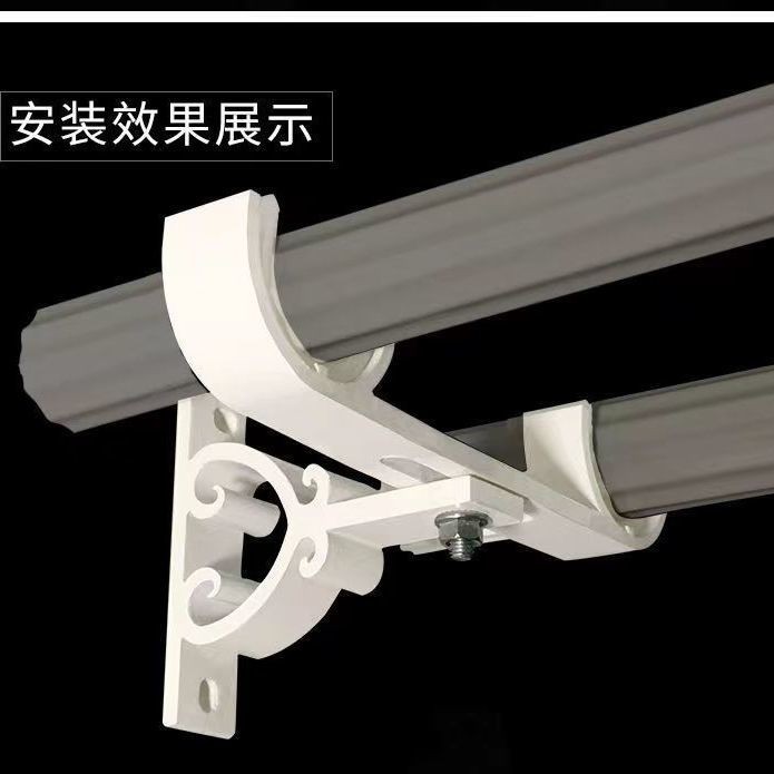 [1018 People Collection] Rotatable Roman Rod Wall Mounting Bracket Two ...