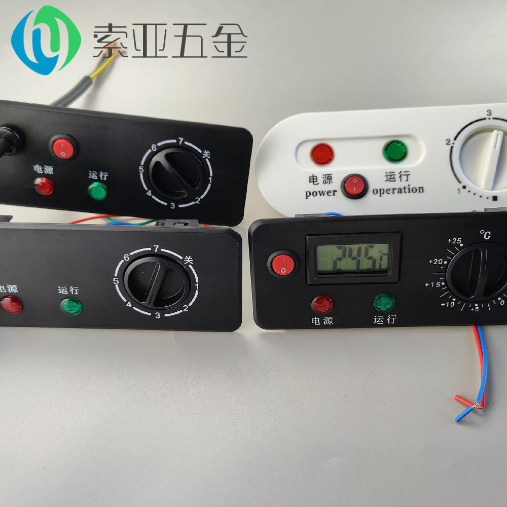 Commercial Refrigerator Thermostat Freezer Display Panel Temperature ...