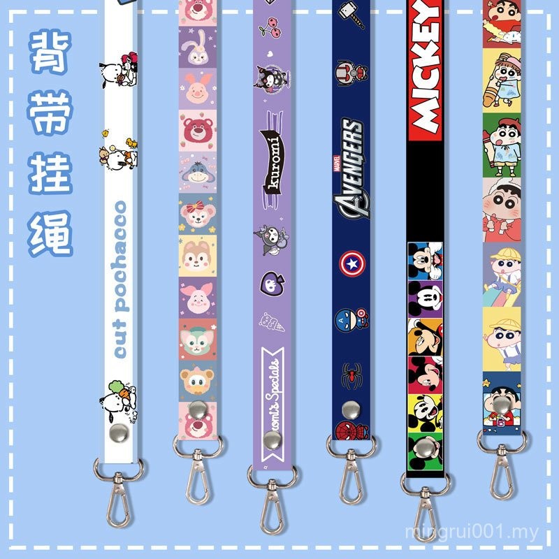 Shopee Official Cute Cross-body Lanyard Shoulder Strap Water Cup Case ...
