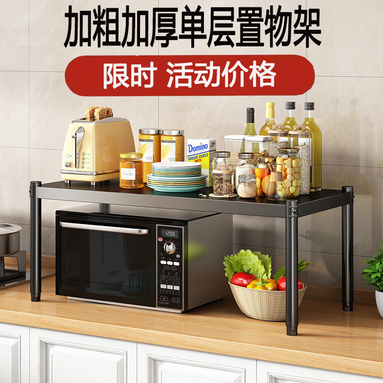 Kitchen Rack Simple Desktop Partition Rack Single-Layer Thickened Stove ...