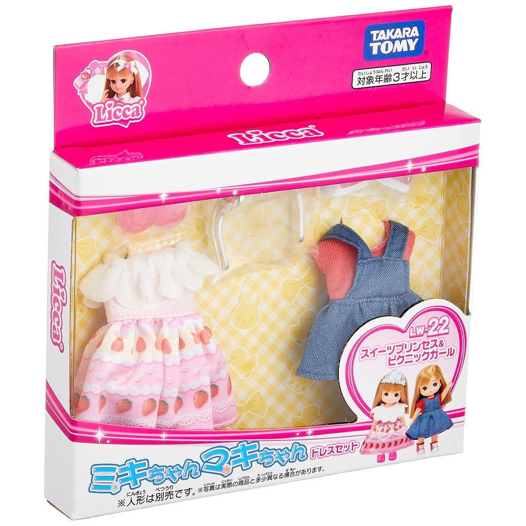 Takara Tomy "Licca-chan Dress LW-22 Miki-chan Maki-chan Dress Set Sweet Princess & Picnic Girl ...