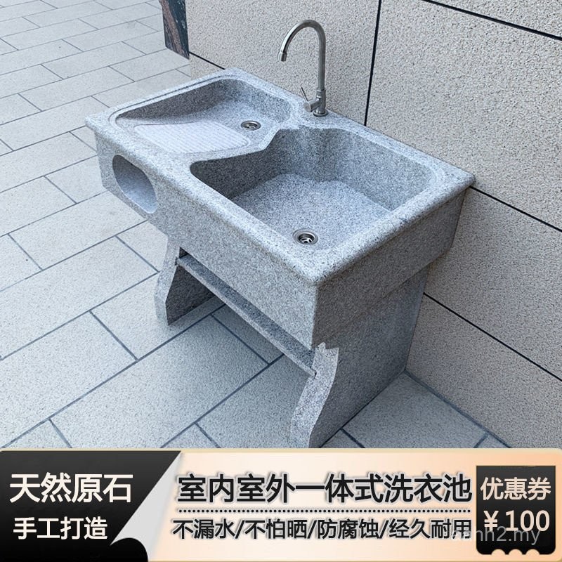 Marble Laundry Pool with Washboard Balcony Stone Pool Laundry Sink ...