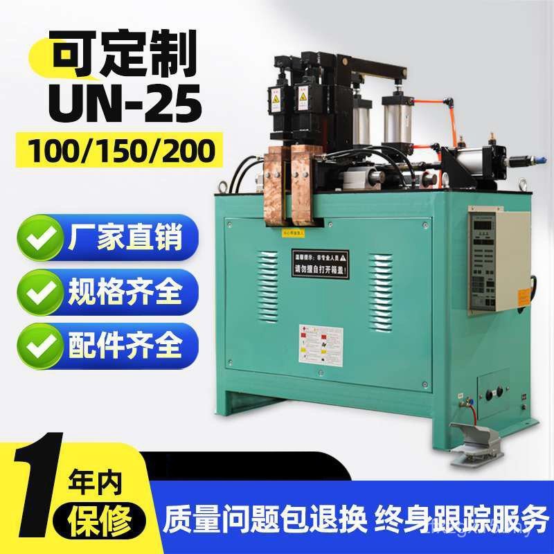 Pneumatic Automatic Butt Welding Machine UN-100/50 Rebar Square Tube ...