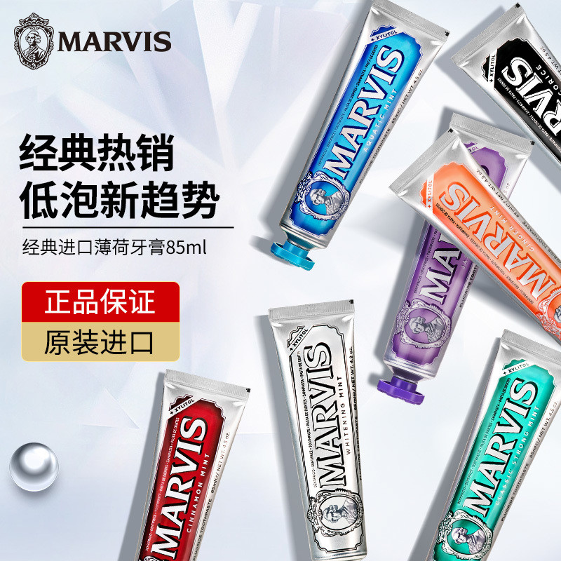 Marvis Marvis Toothpaste Imported from Italy Fresh Breath Whitening ...