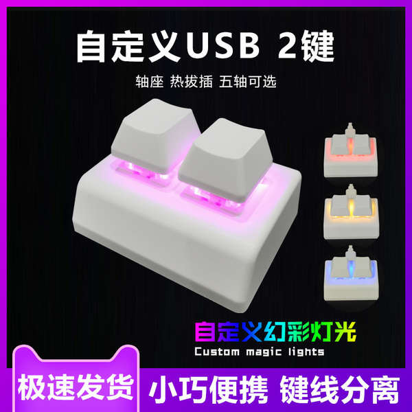 wireless keyboard mechanical keyboard Usb Keyboard 2-Key Copy Paste One-Key Password Multi ...