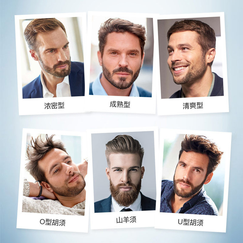Razor Collection [Ready Stock Beard] Electric Styling Device Beard ...