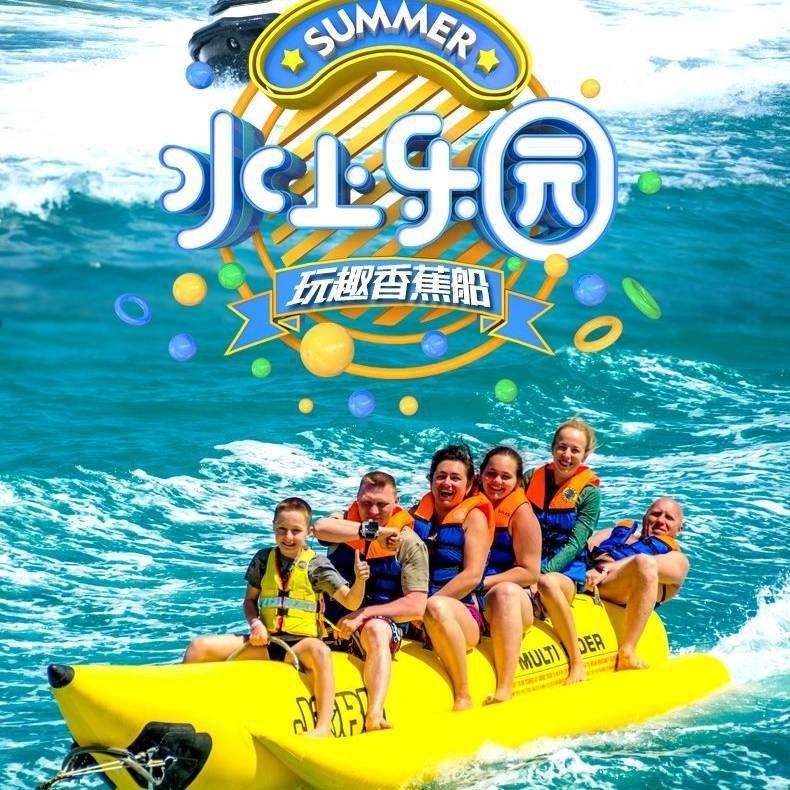Ski Jet Air Kembung Boleh Ditunda Tebal 3-Orang 4-Orang 5-Orang Mainan ...