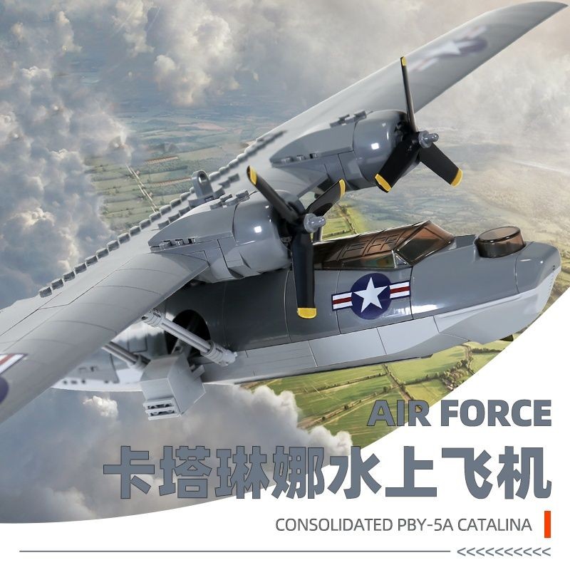 Compatible with Lego PBY-5A seaplane J-15 Combat Reconnaissance Z20 ...
