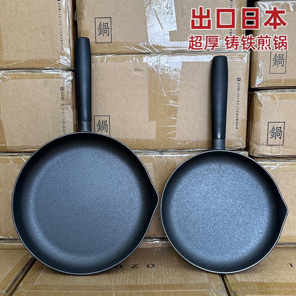 Eksport Kuali Besi Berkualiti Jepun Kuali Rata 22/26sm Kuali Besi Tuang ...