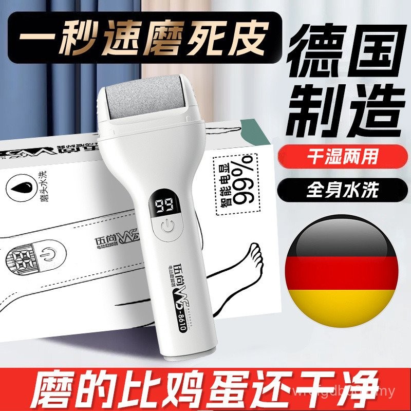 Shopee Shopee Official [Copy Base Price] Electric Foot Sharpener ...