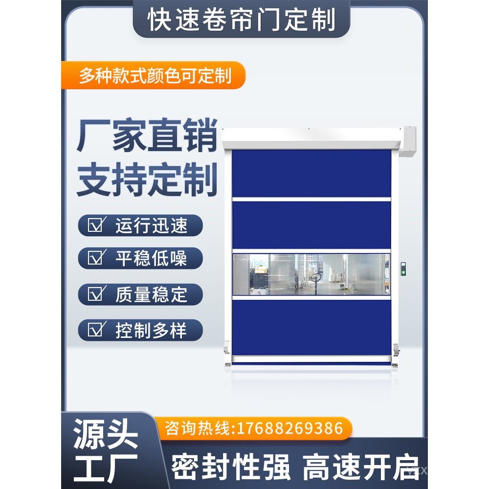 Pintu Pengatup Bergolek Pantas PVC Industri Pintu Lif Automatik Gudang ...