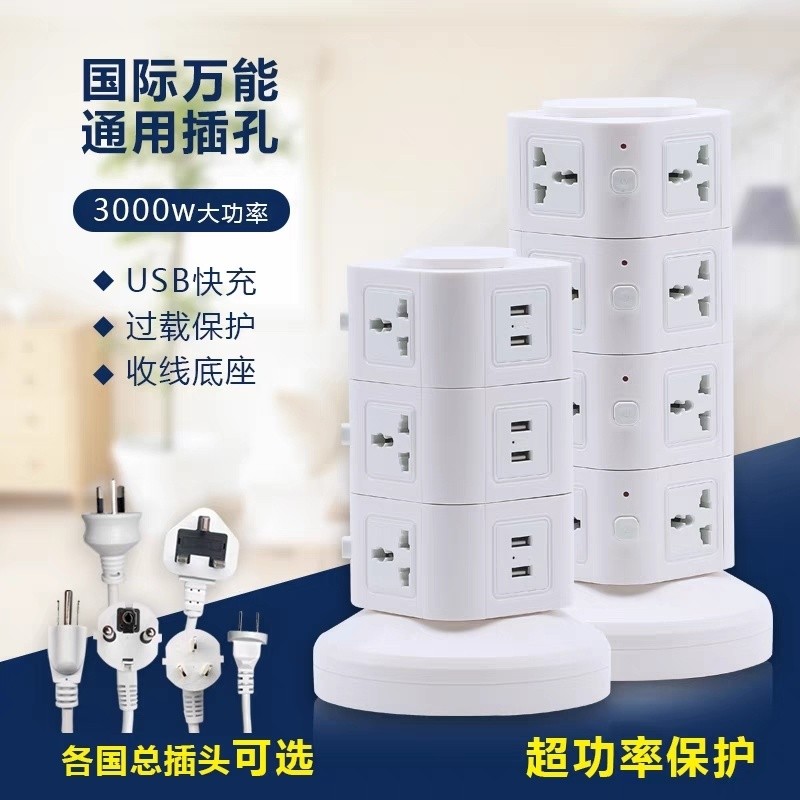 Universal Power Socket British Style Drag Line Board Tower Style ...