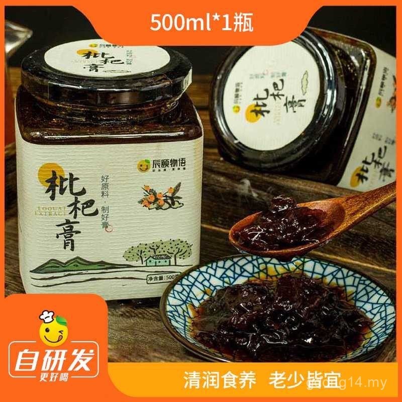 Chenyi Story Sirap Pear Musim Gugur Asli Butiran Gula-gula Ais ...