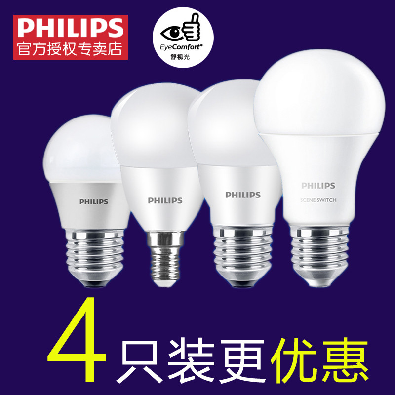 Mentol LED Philips E14 E27 Tapak Skru Mentol Kecil 3W 5W Mentol ...