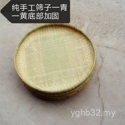Bamboo Woven Perforated Sieve Bamboo Products Woven Rice Sieve Bran ...
