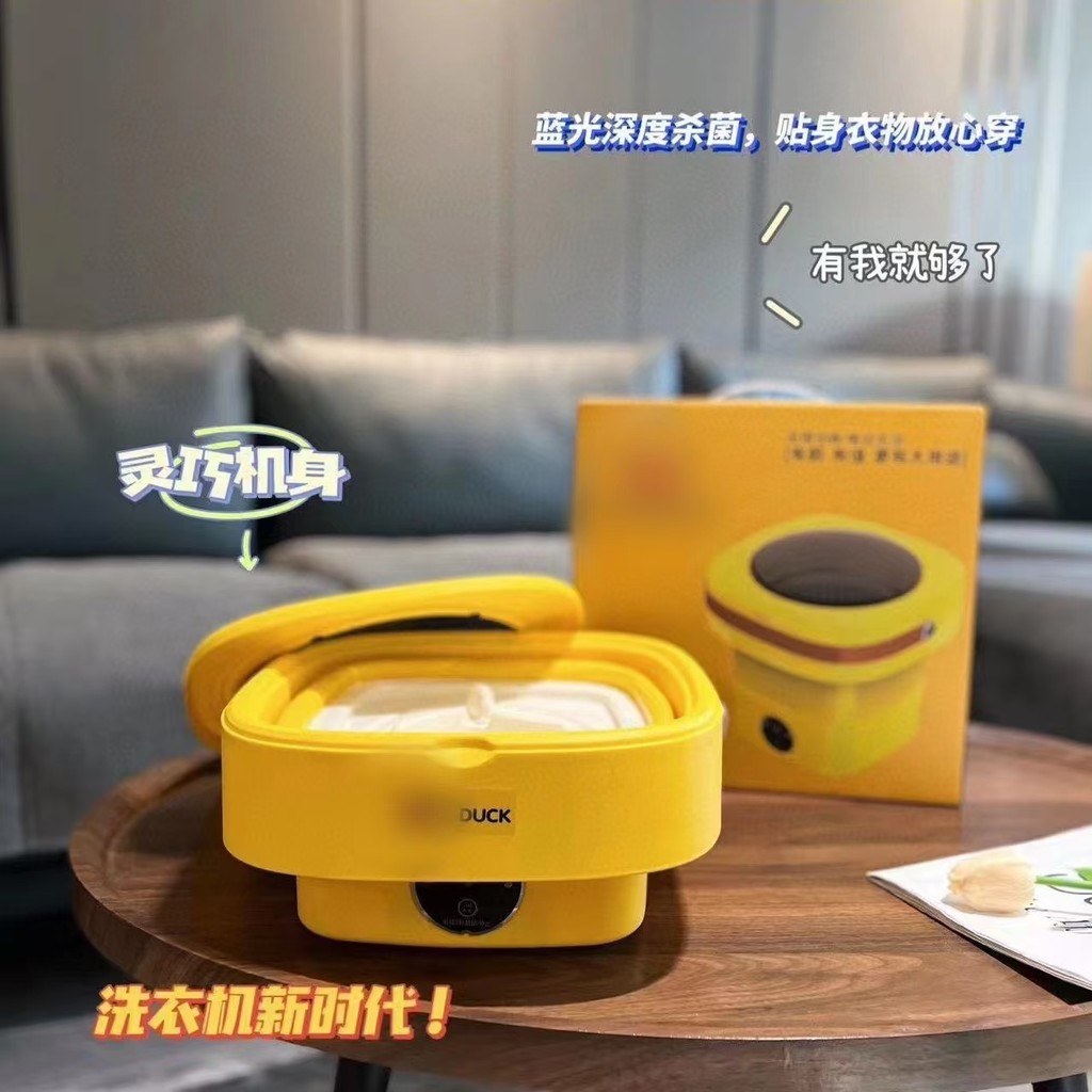 Hello Little Yellow Duck Foldable Washing Machine Visible Blue Light ...