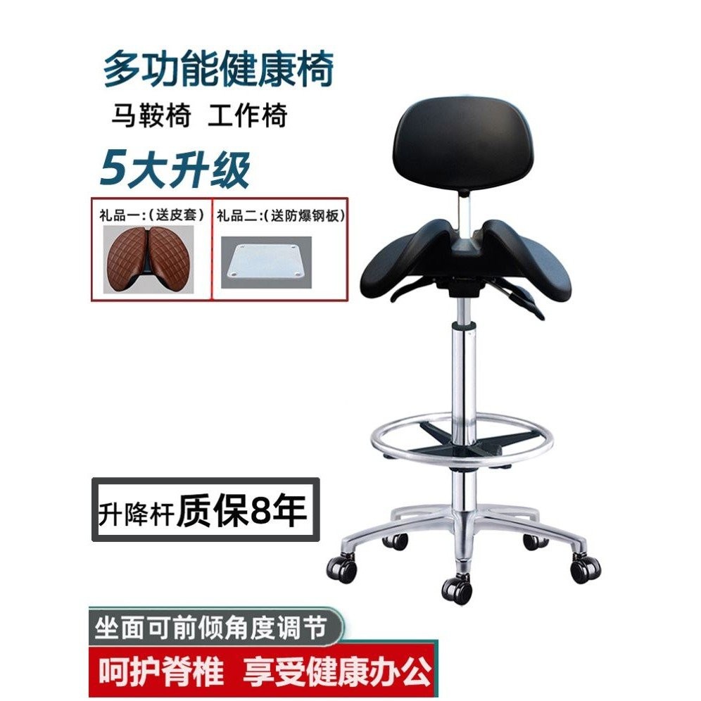 Famous Italian Saddle Chair Ergonomic Dentist Chair Health Chair ...