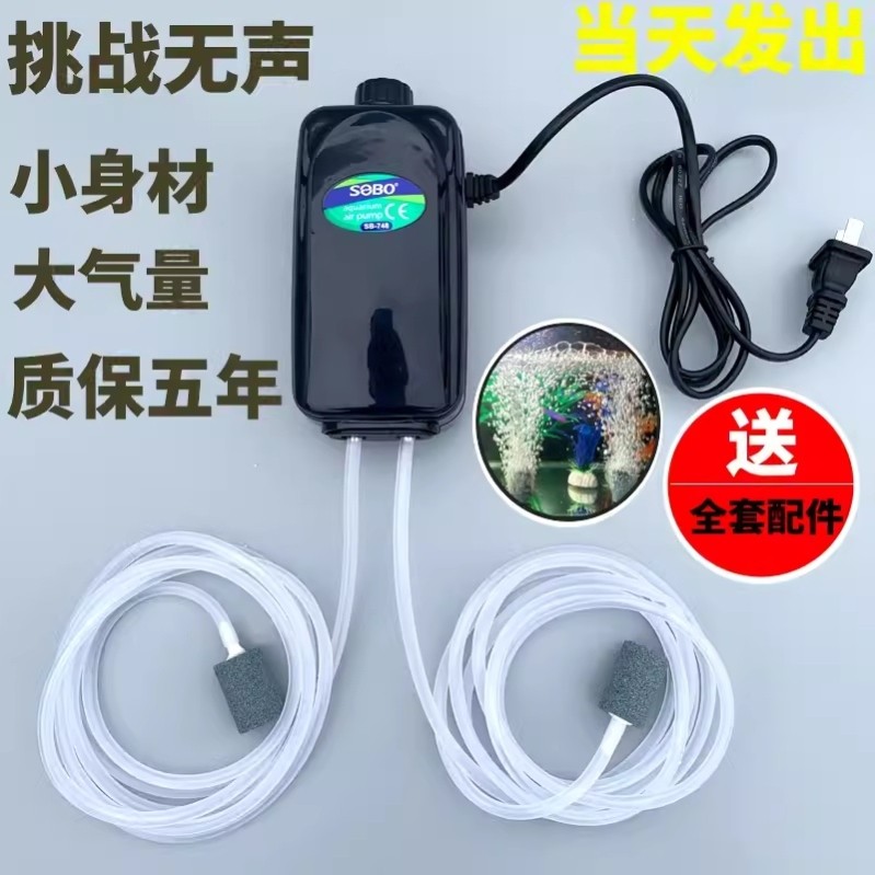 24 Hours Delivery = 220v Oxygenator Household Silent Atmospheric Fish ...
