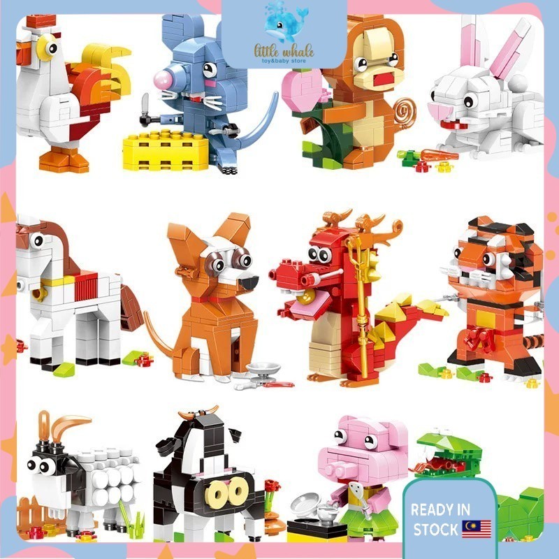 🐳12 Chinese Zodiac Animal Building Blocks Transformation Zodiac Series ...