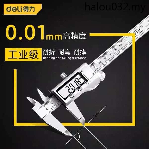 Powerful Vernier Caliper Digital Display High Precision Electronic ...
