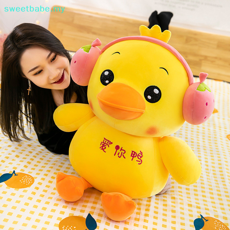 SWEETBABE 30Cm Kawaii Duck Plush Toy Cartoon Cute Duck Stuffed Soft ...