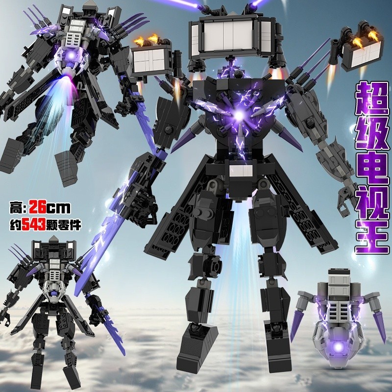 Sk☆ skibidi robot toy assembly/tvman Titan camera | Shopee Malaysia