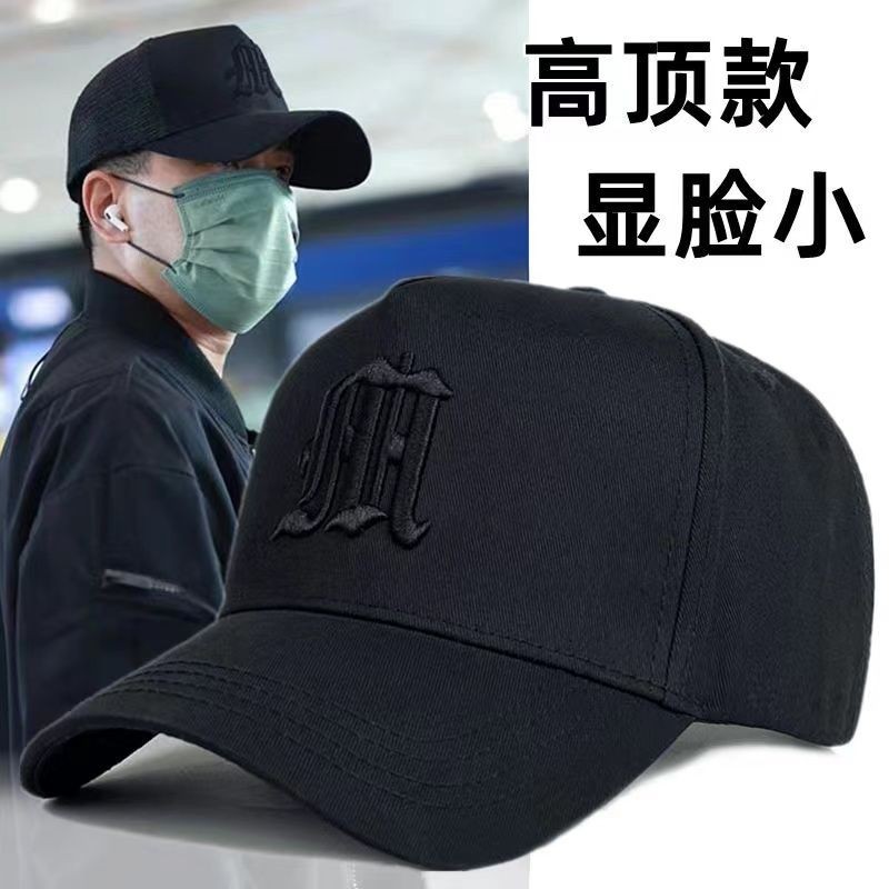 Big face hat, men's high top, big head circumference baseball cap ...