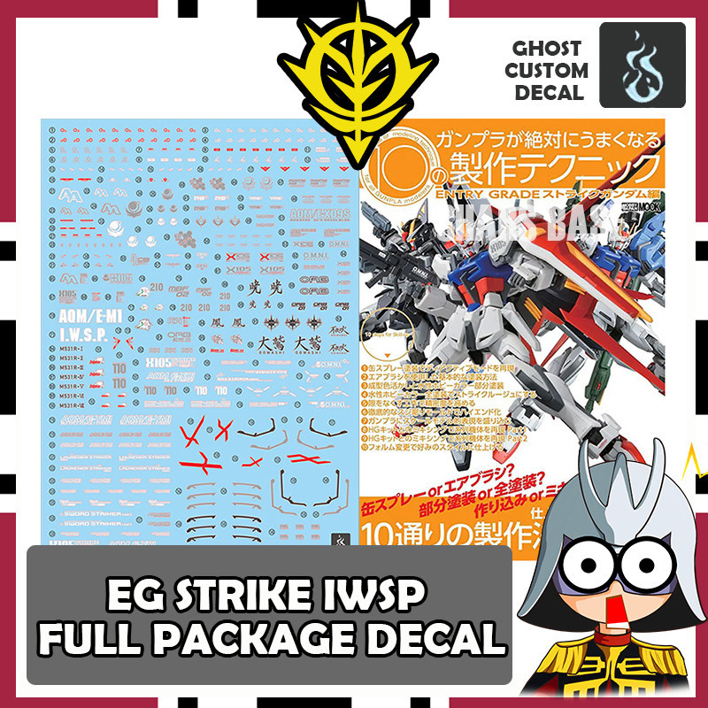 COPY GHOST DECAL EG STRIKE GUNDAM ISWP STRIKE FULL PACKAGE DECAL ...