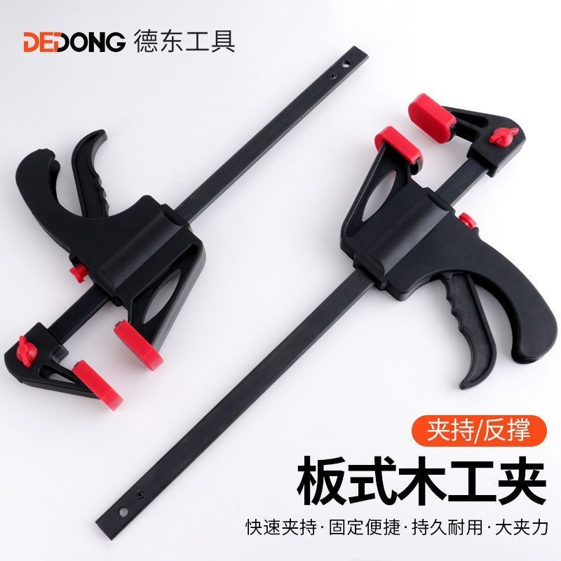 G Clamp Woodworking Clamp f Clamp Tool Fixed c-Type Universal Powerful ...