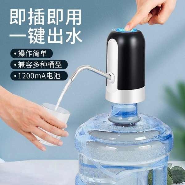 Bottled Water Electric Water Outlet Automatic Water Pump Rechargeable ...