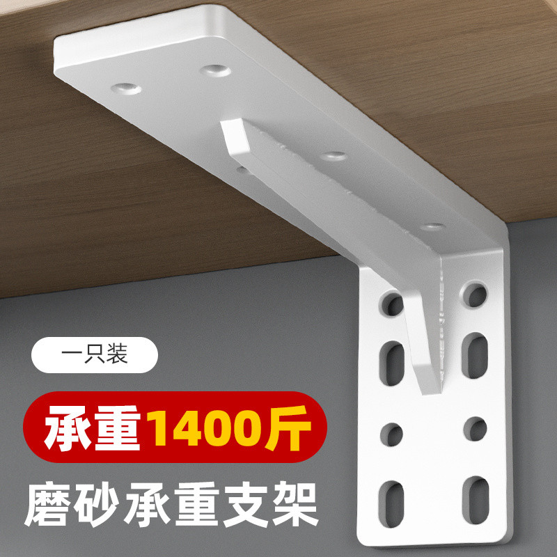 Triangle Support Frame Wall TV Cabinet Suspended Wall Fixing Bracket ...