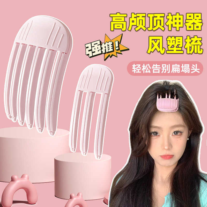 New High-tall Korean Style Styling, Smooth, Comb | Shopee Malaysia