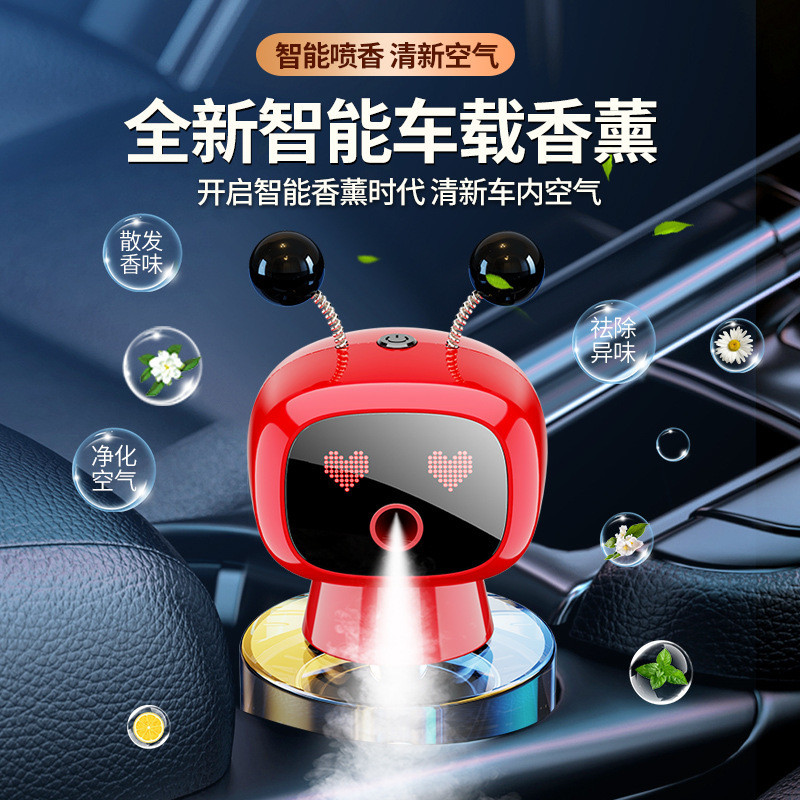 Black Technology Smart Robot Car Aroma Diffuser High-End Car Automatic ...