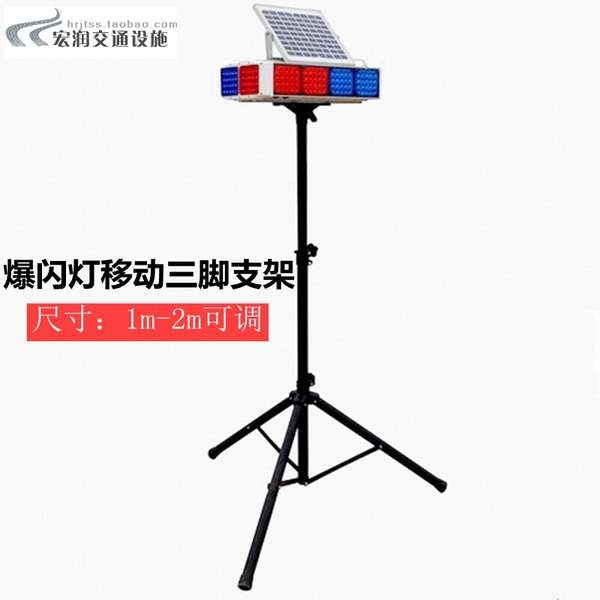 spotlight kereta triangle lamp spotlight solar Solar Strobe Light Pole ...