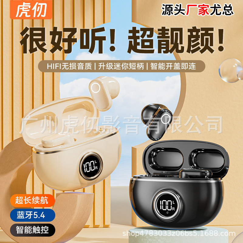 Fon Telinga Bluetooth Wayarles Baharu M84 Mini Sukan Dalam Telinga Fon ...