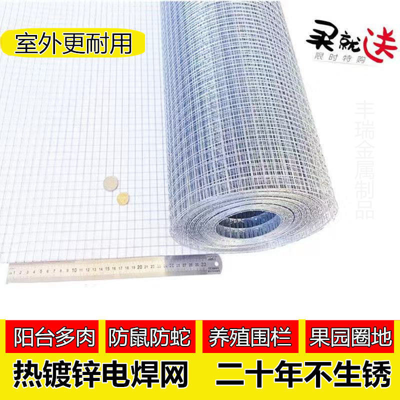 Jaring pagar pembiakan kawat berduri tergalvani balkoni tingkap ...