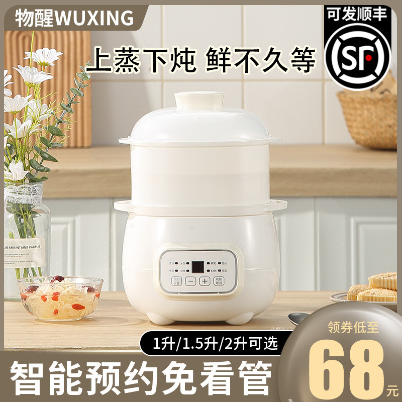 Pengukus dan Periuk Pelbagai fungsi, Pemproses Makanan Bayi Isi Rumah ...