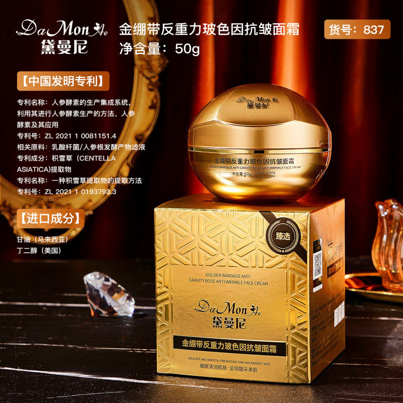 Disyorkan oleh kakak saya # Daimani Gold Bandage Anti-Gravity Bosein ...